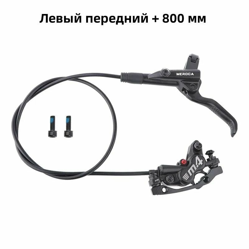 Тормоз MEROCA M4, 4-поршневой, левый передний, 800 мм.