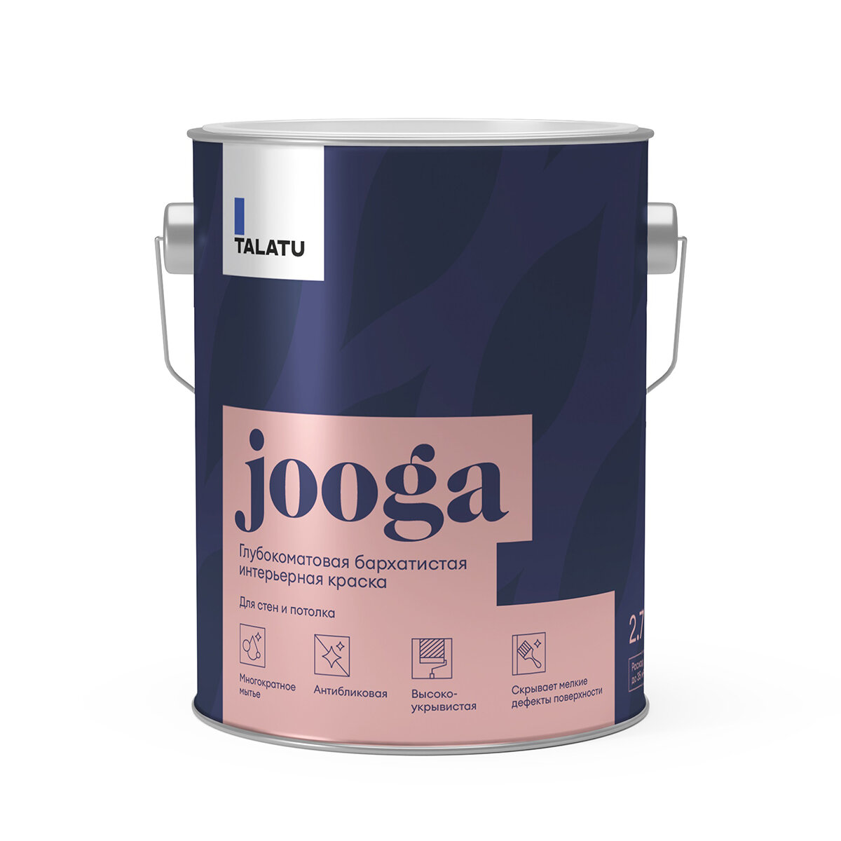 Краска TALATU Jooga, для стен и потолков, база А, объем 2.7 л S1202001003