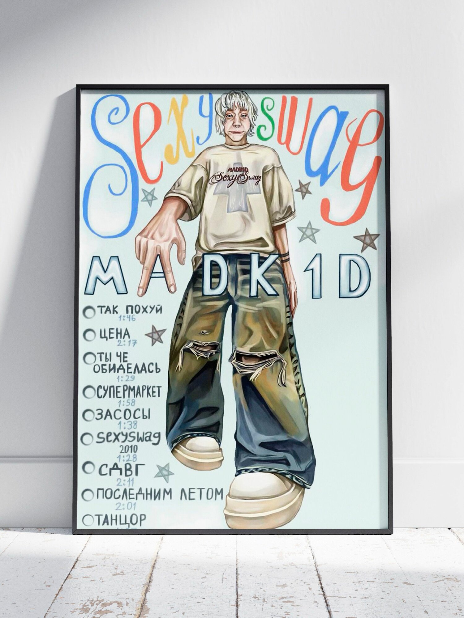 Плакат на стену для интерьера Мадкид (madk1d 1) - Постер по музыке и артисту формата A4 (21x30 см)