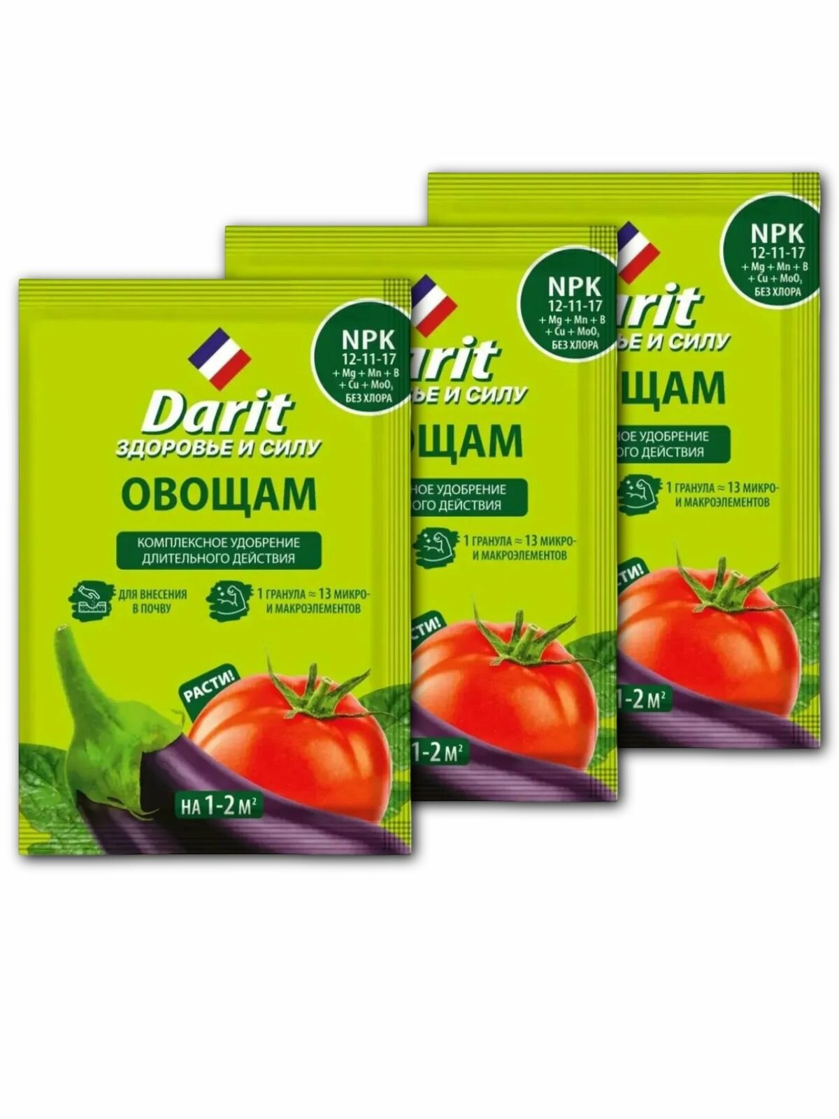 Удобрение гранулированное Darit (Дарит) для овощей, 30 гр, 3 шт