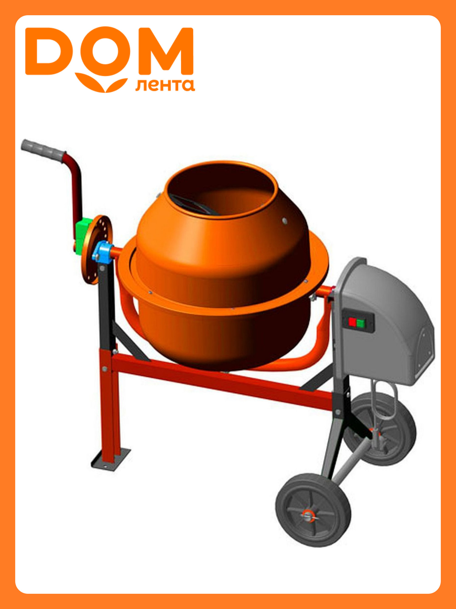 Бетоносмеситель "строймаш" БСЛ, принудительное смешивание, 63л, 300Вт, 220В