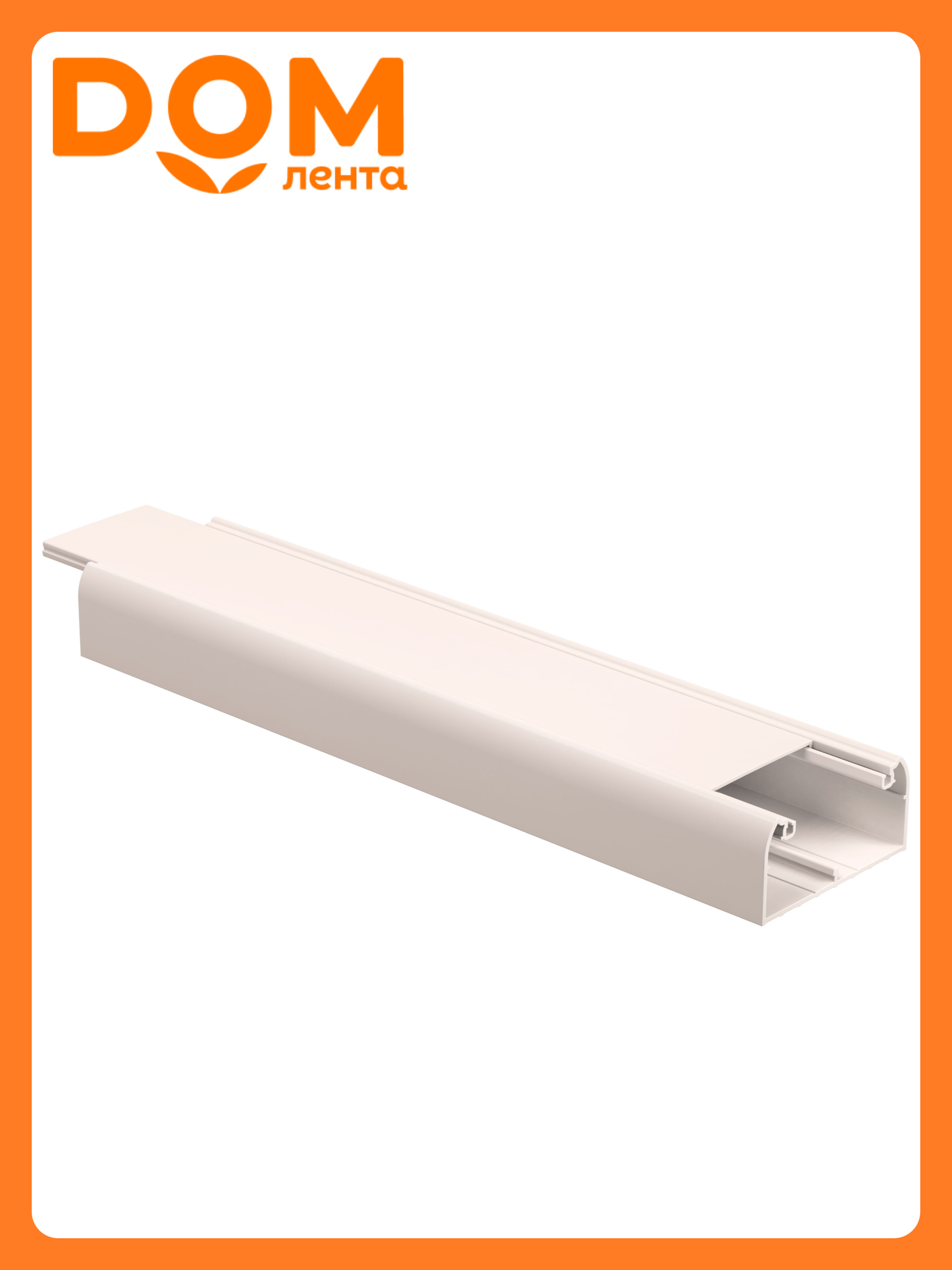 Кабель-канал парапетный 100х60 мм IEK праймер