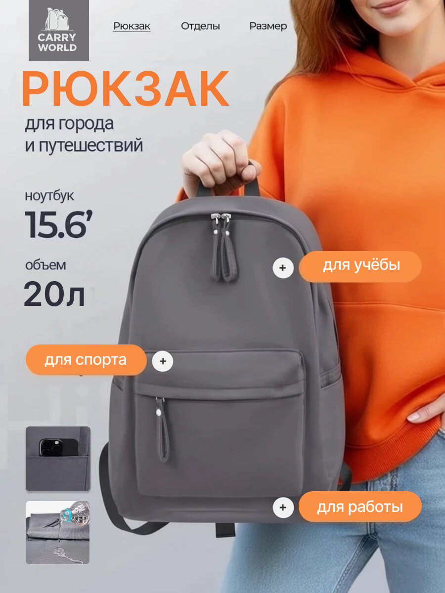 Рюкзак мужской/женский городской, повседневный, спортивный, для подростков