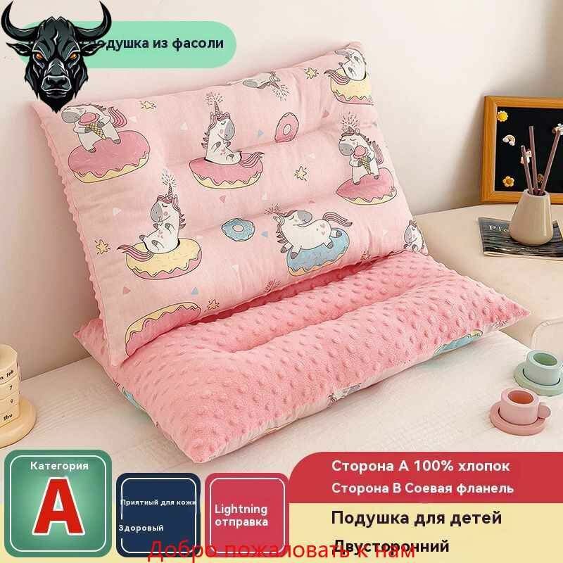Подушка 30x50 см хлопок Мягкая жесткость