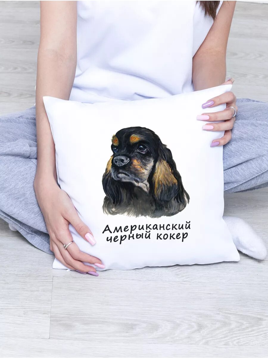 Подушка Американский черный кокер
