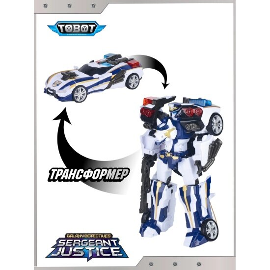 Трансформер Tobot 307604 Сержант Джастис
