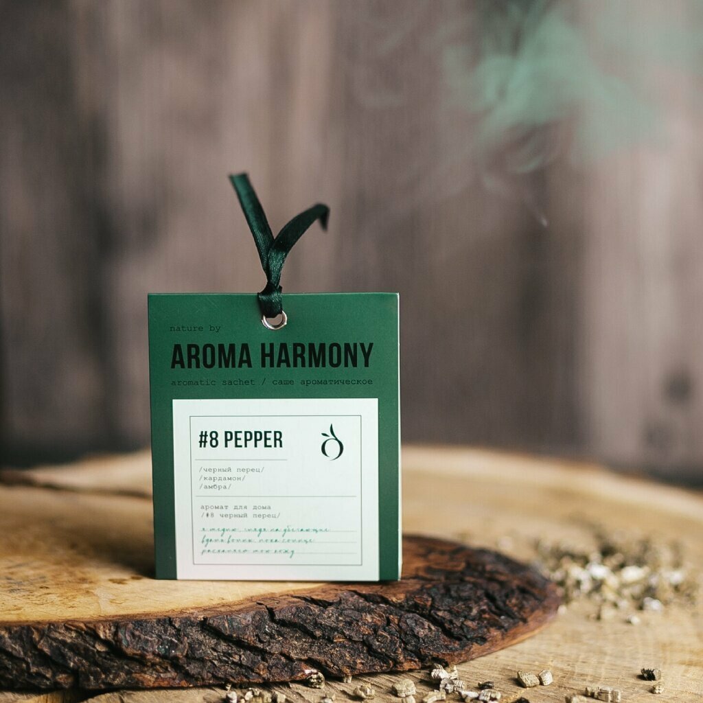 Аромасаше Aroma Harmony #8 Pepper 10 г для дома и шкафа. Устранение неприятных запахов, аромат черный перец, кардамон, амбра