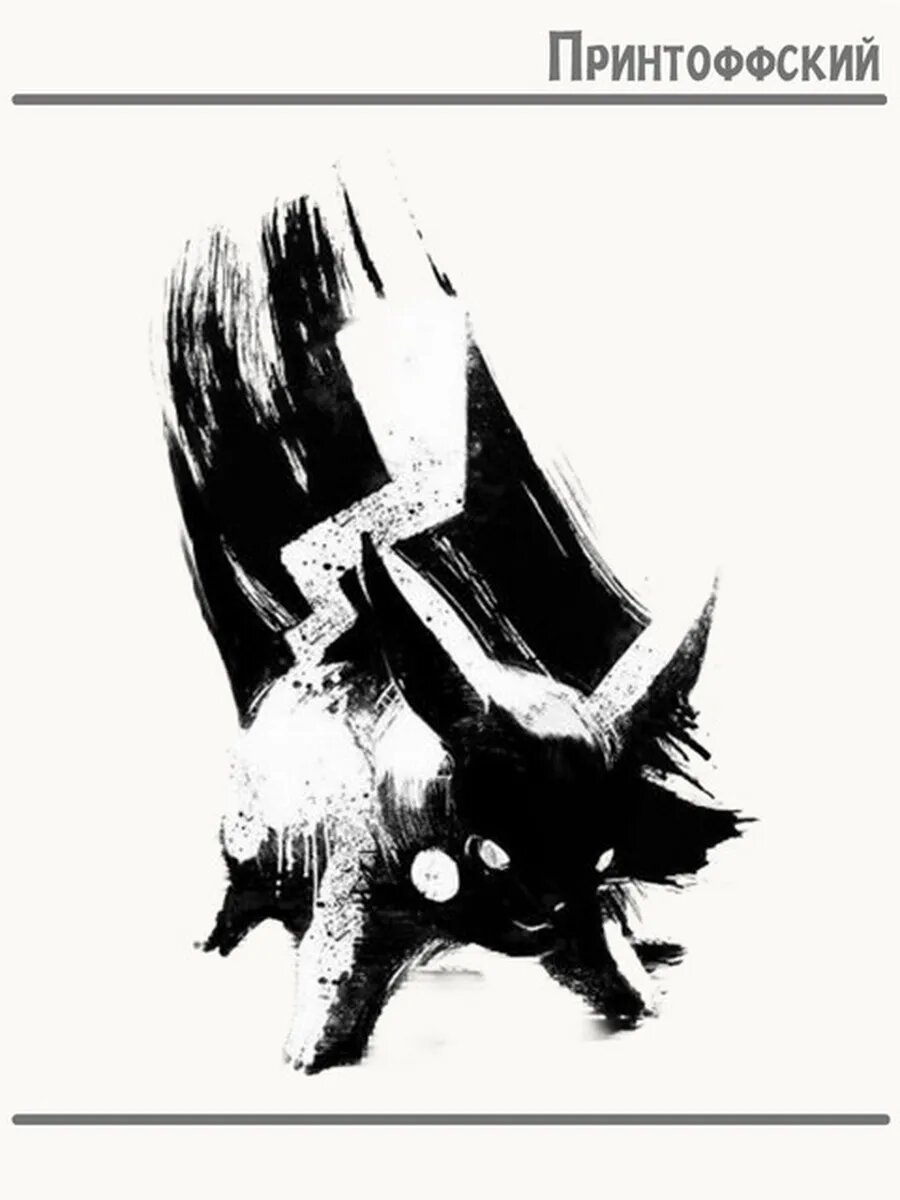 Термонаклейка для одежды и аксессуаров DTF-печать Аниме Персонаж Пикачу Pikachu
