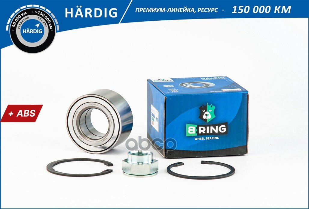 Подшипник ступицы, комплект B-RING арт. HBK2836