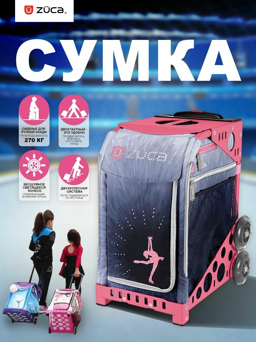 Спортивная сумка Zuca для фитнеса и тренировок, вместительная сумка для спортзала и поездок, органайзер для вещей
