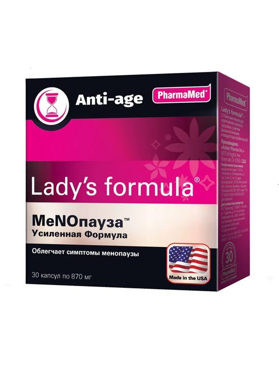 Менопауза Усиленная формула Lady's formula/Ледис формула капсулы 870мг 30шт