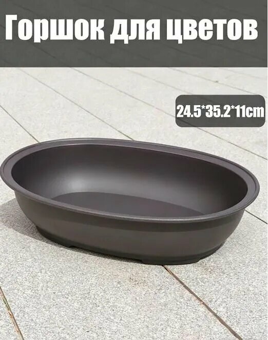 Горшок для цветов, 1 шт, цвет бордовый