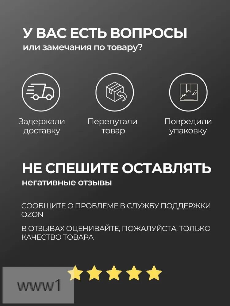 Аксессуар для вакууматора — фото 1