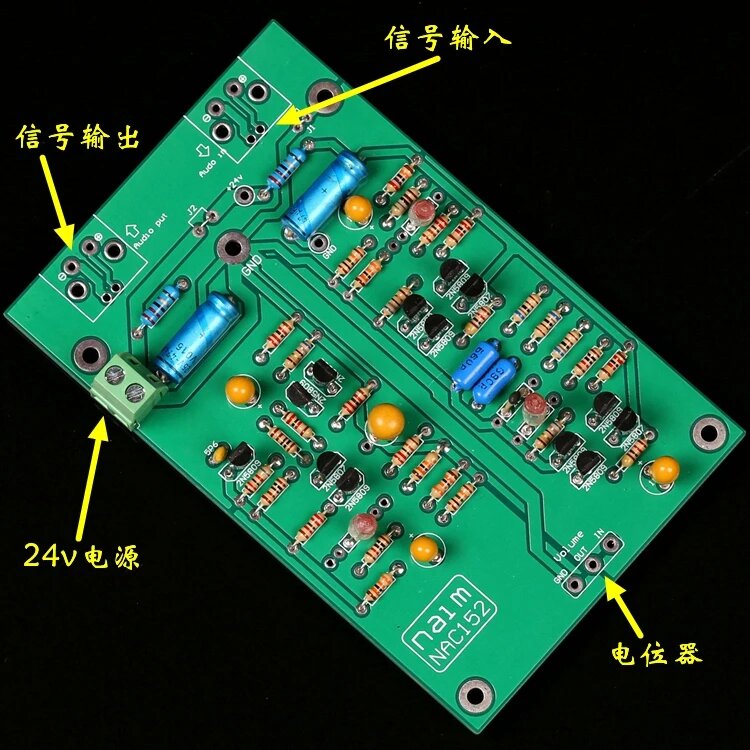 Схема флагманского моно предусилителя Naim NAC152