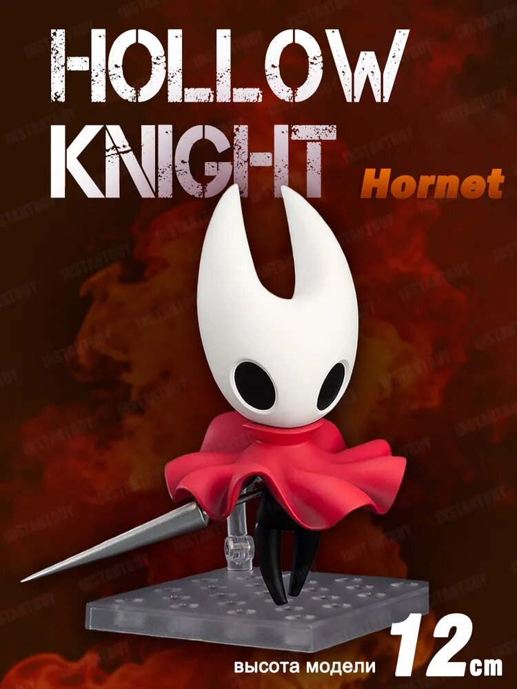 Фигурка hollow knight: silksong hornet 12 см - предмет коллекционирования