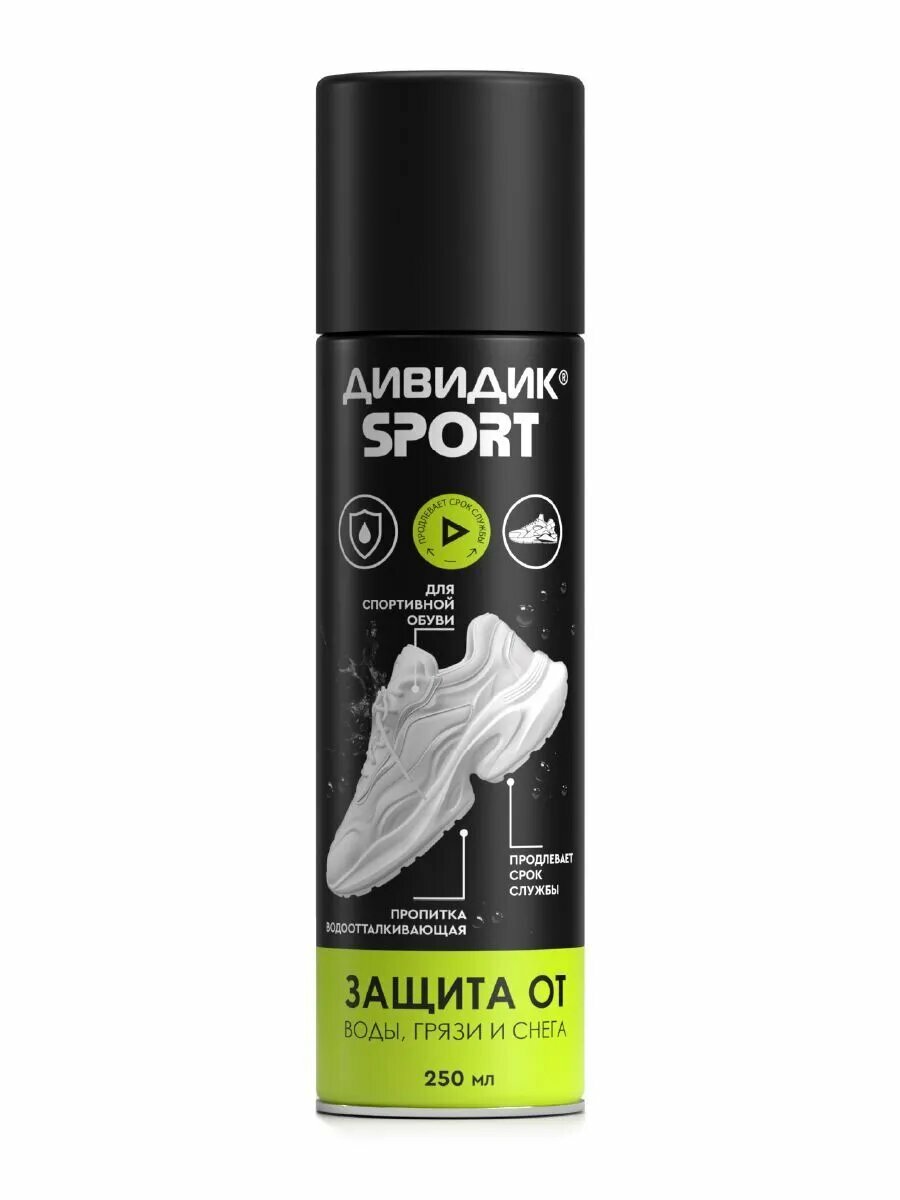 Пропитка Дивидик водоотталк. для изд. из кожи, замши, велюра, текст. Спорт, 250мл