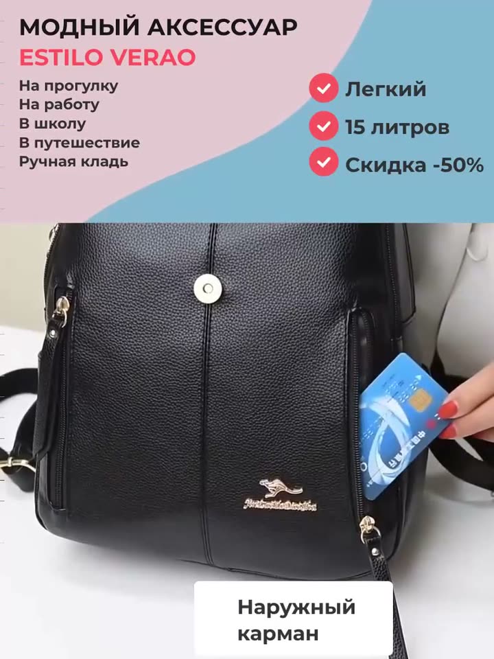 Рюкзак женский словно из натуральной кожи Италии - с жестким каркасом сделан из экокожи - практичного, прочного и красивого материала. В су. — фото 1