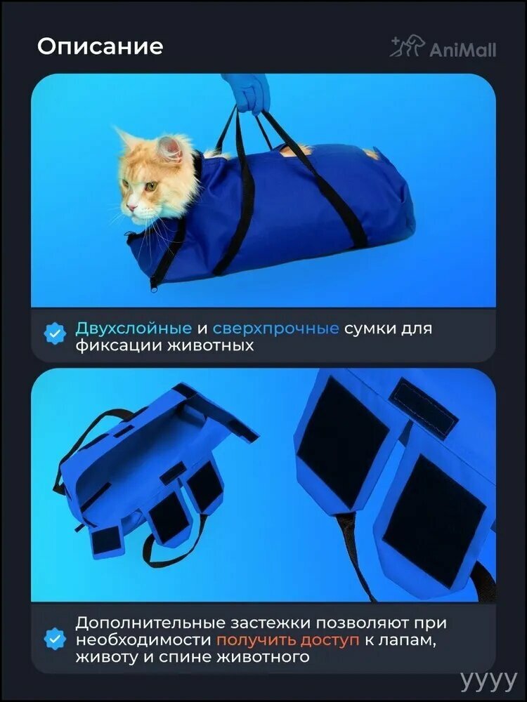 Аксессуары для груминга — фото 1