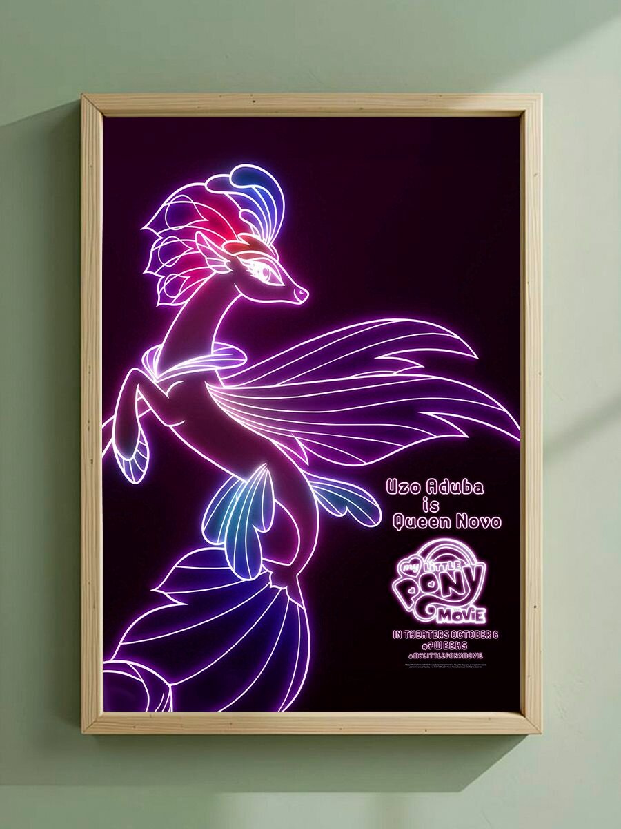 Постер, плакат на стену "My Little Pony / Мой маленький пони" 42 см х 29,7 см (А3)
