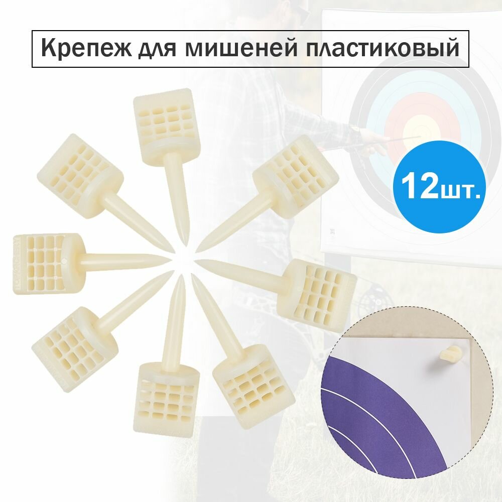 TOPARCHERY Аксессуары для лука, арбалета, рогатки лук арбалет рогатка