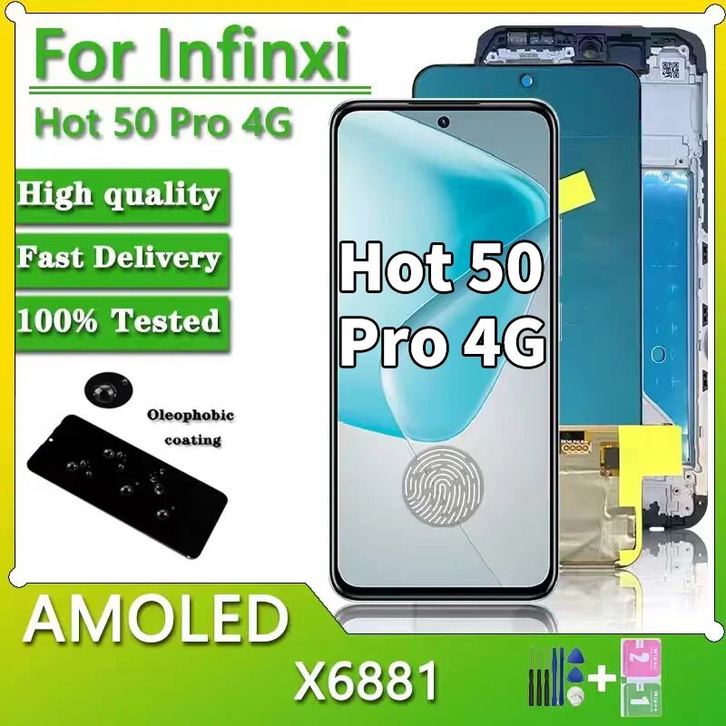 AMOLED 120 Гц дисплей для Infinix Hot 50 Pro 4G, цвет: Ori NO Frame
