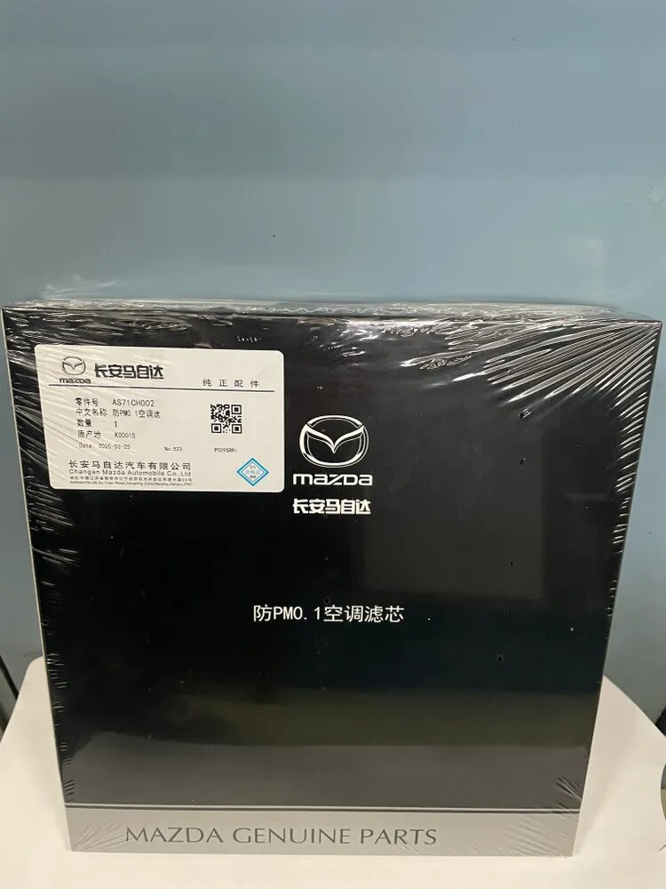 Mazda Фильтр салонный арт. KR1161J6X