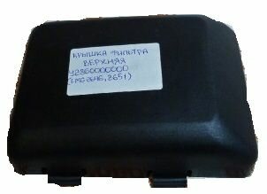 Крышка фильтра верхняя Y2860000000 (LMG 2646, 2651)