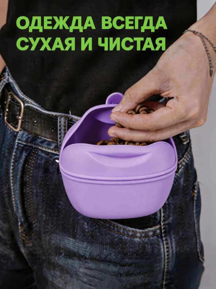 Силиконовая Сумочка Для Лакомств Собак, Сумка Для Корма И Дрессировки, сумки Для Хранения Кормов