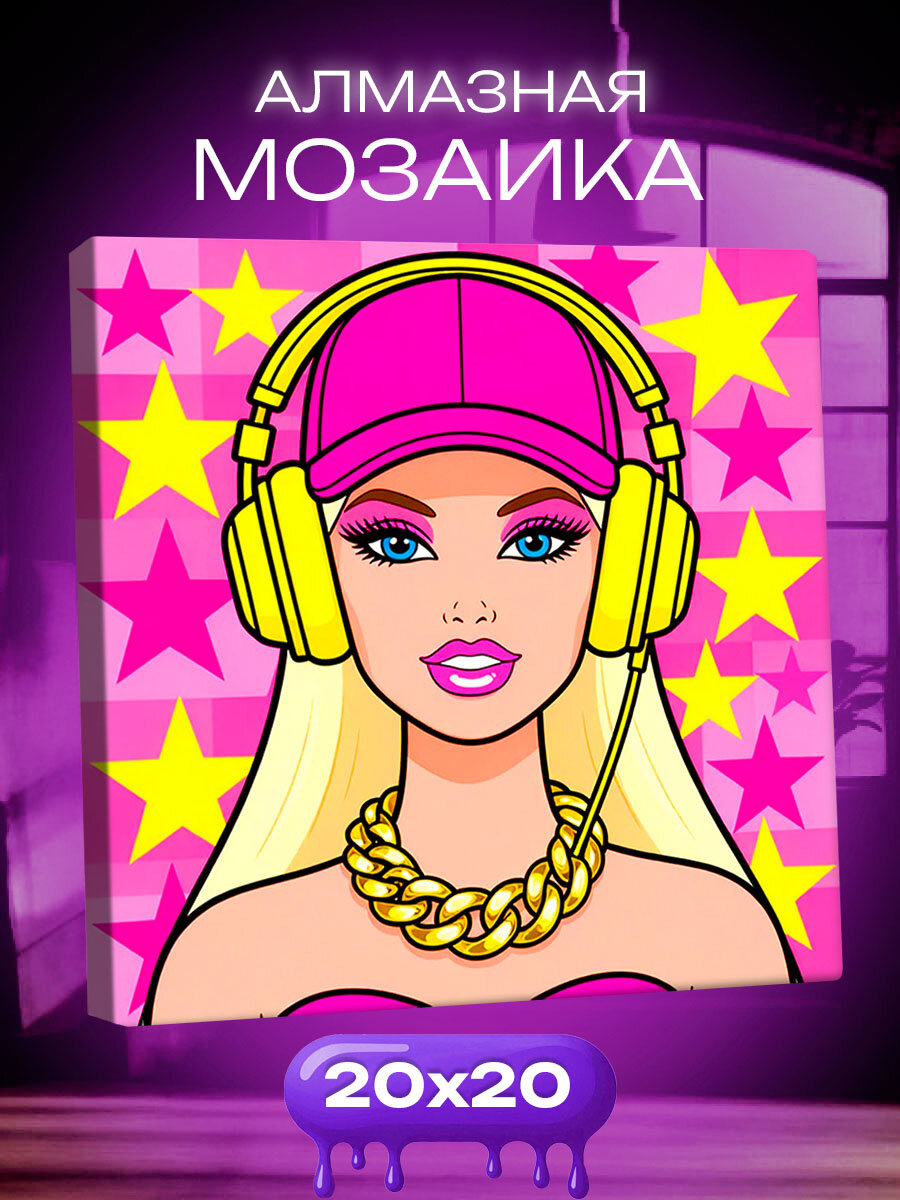 Алмазная мозаика маленькая барби