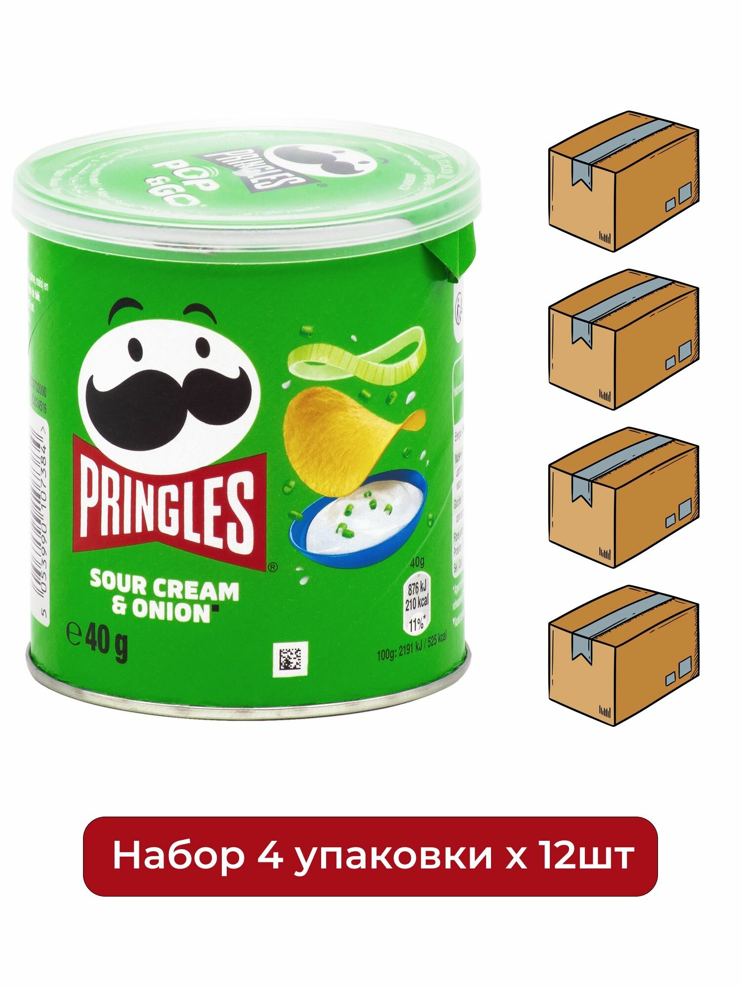 Чипсы Pringles Сметана и Лук, 40г. Упаковка 12шт. Набор 4 упаковки.