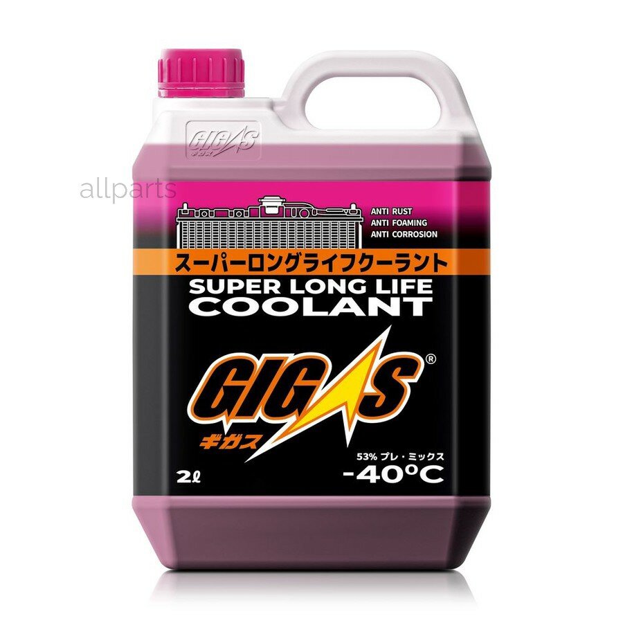 GIGAS 'SLLC40P002 Антифриз розовый 2L -40c готовый