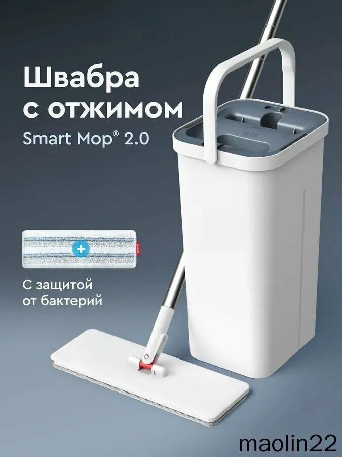 Швабра, длина 136 см