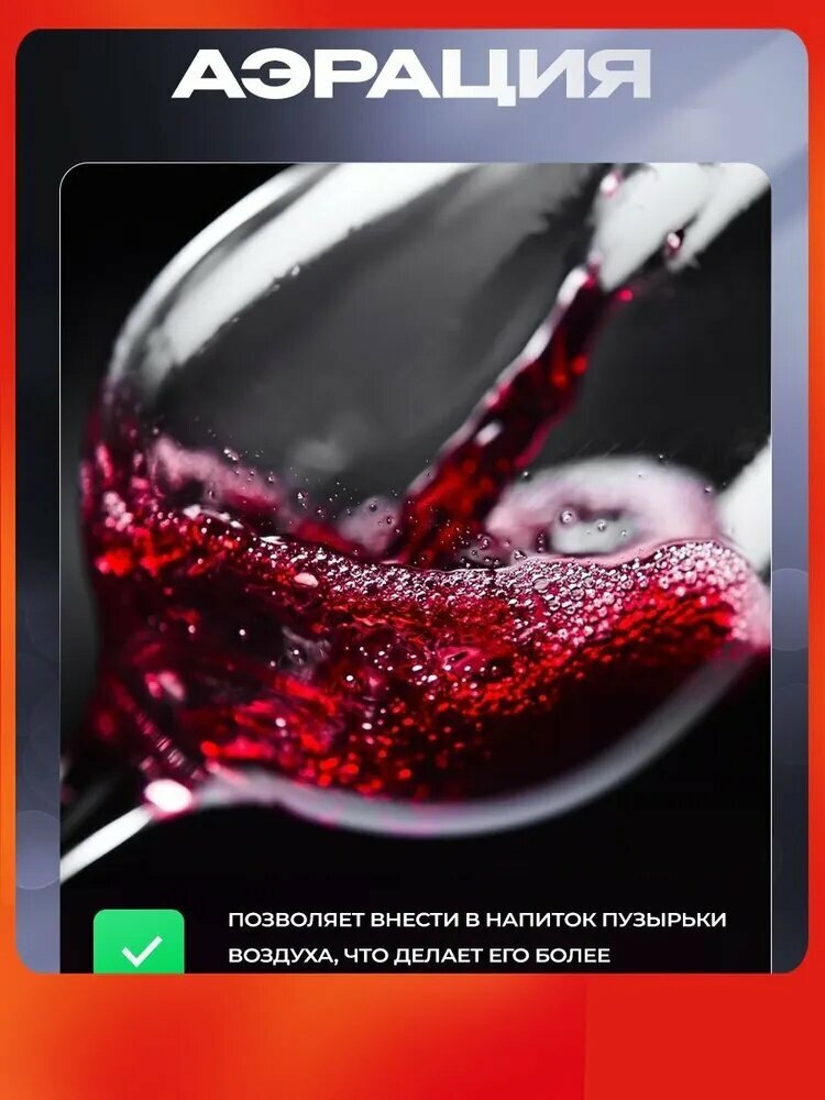Дозатор для напитков — фото 1