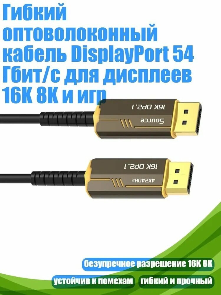 Удлинитель кабеля, разноцветный