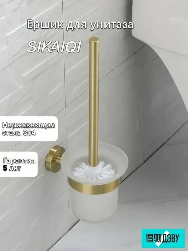 SIKAIQI Насадка на ершик для унитаза, 1 шт