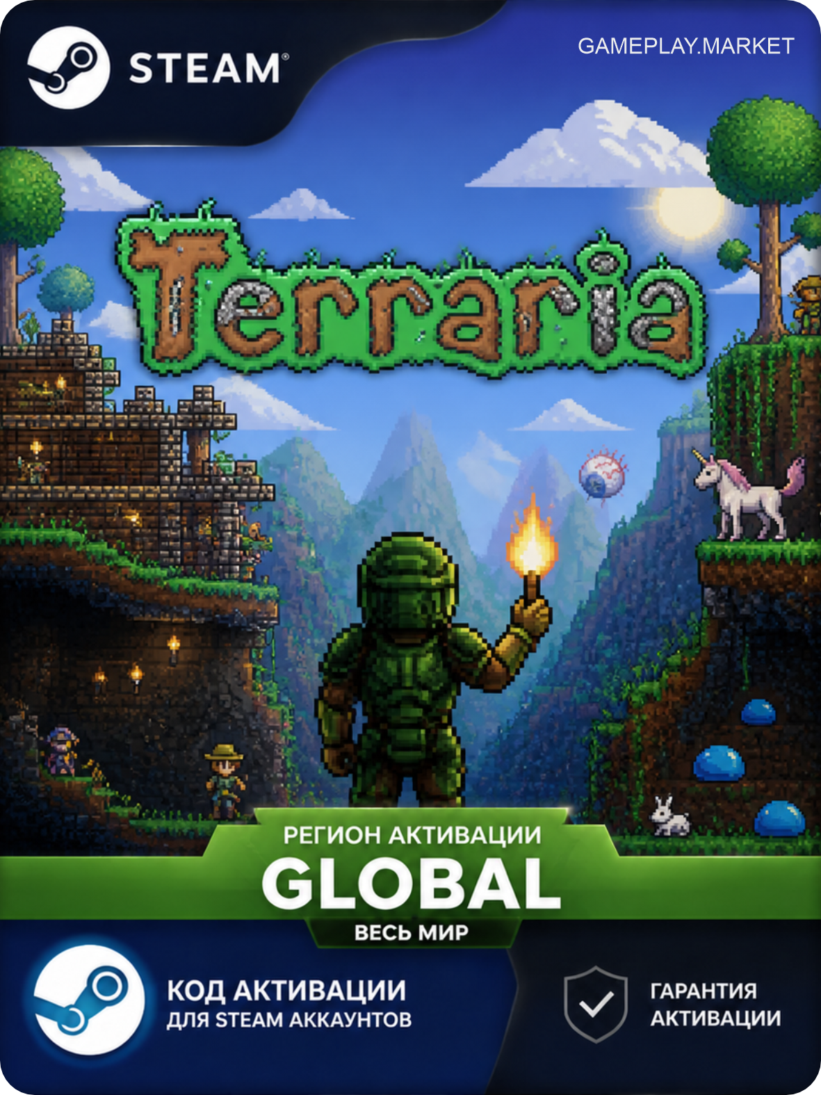 Игра Terraria Steam GLOBAL / Для любых стран / Оригинальный ключ Steam