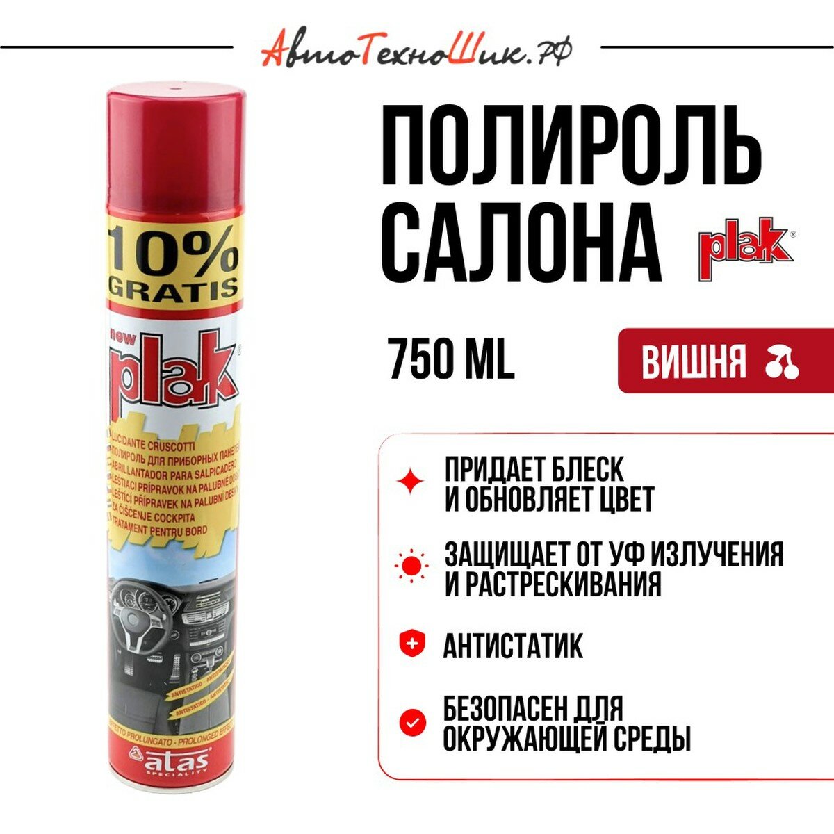 Полироль панели PLAK вишня 750 мл