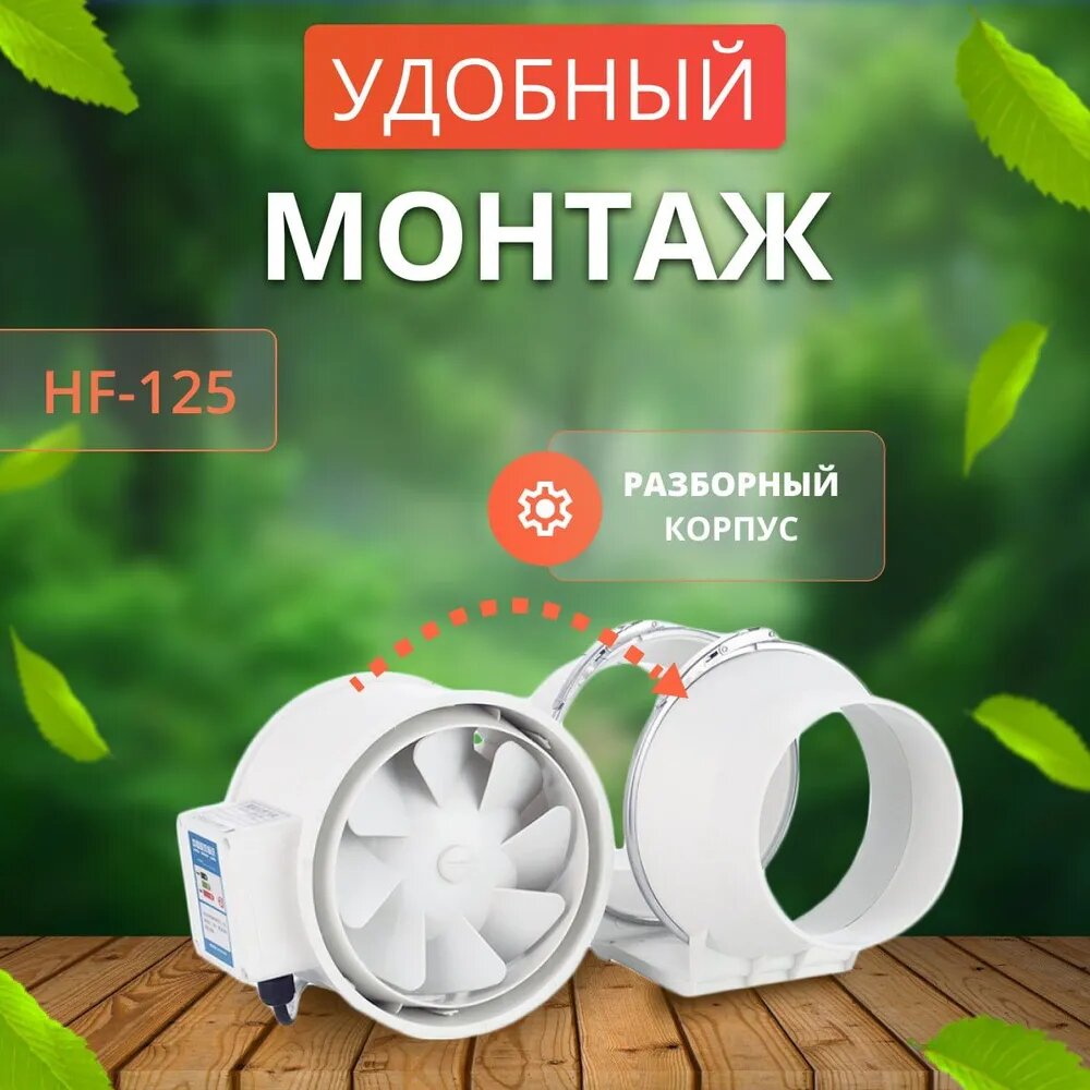 Вентилятор вытяжной — фото 1