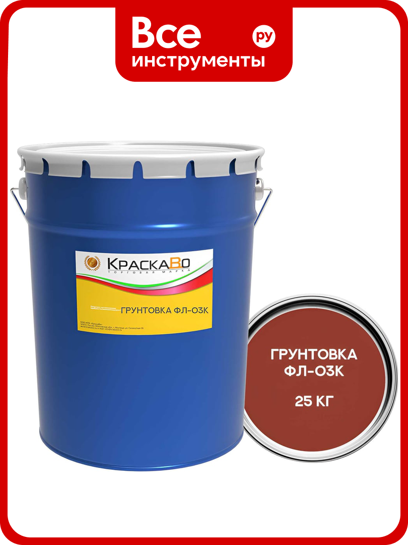 Грунтовка Москвичка КраскаВо ФЛ-03К 25кг. 4620105773539