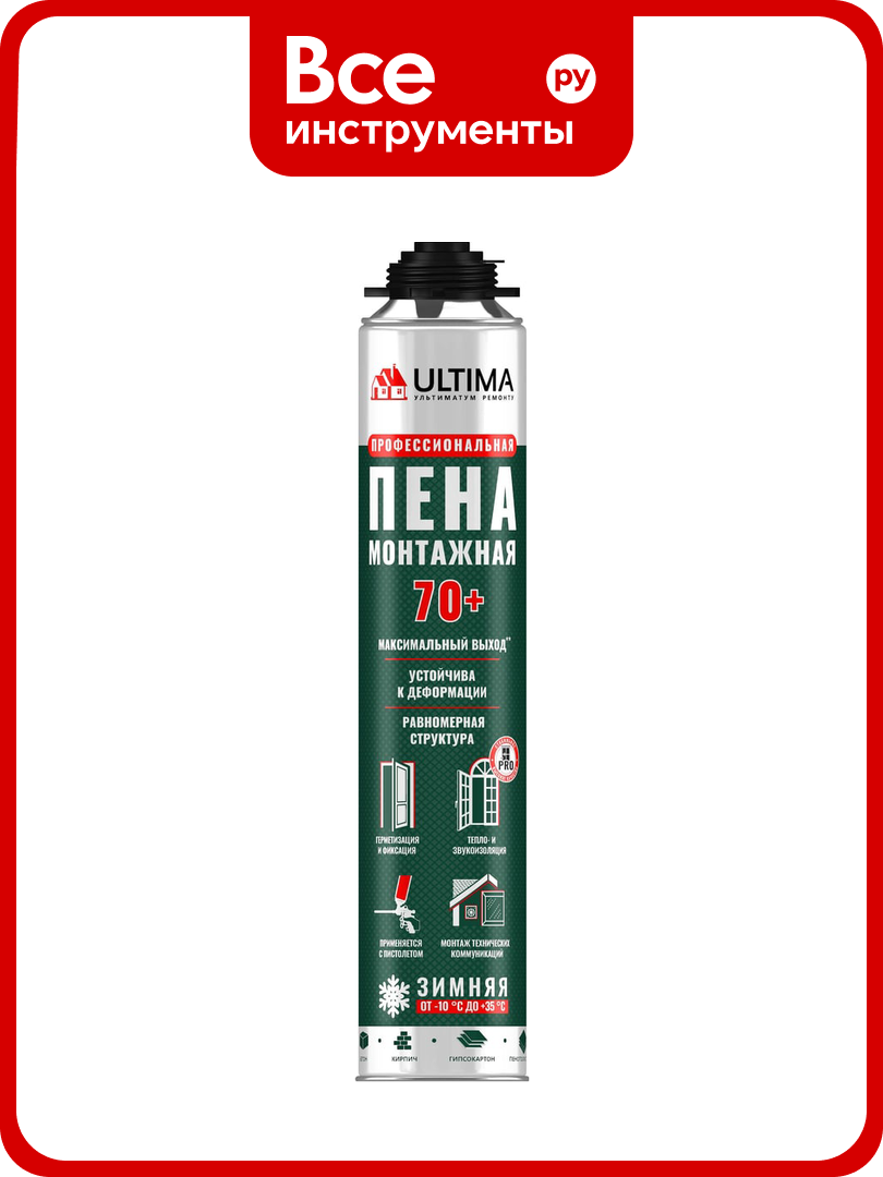 Зимняя профессиональная монтажная пена ULTIMA PRO 70+ 850 мл UPRO70W, 70 л, с максимальным выходом