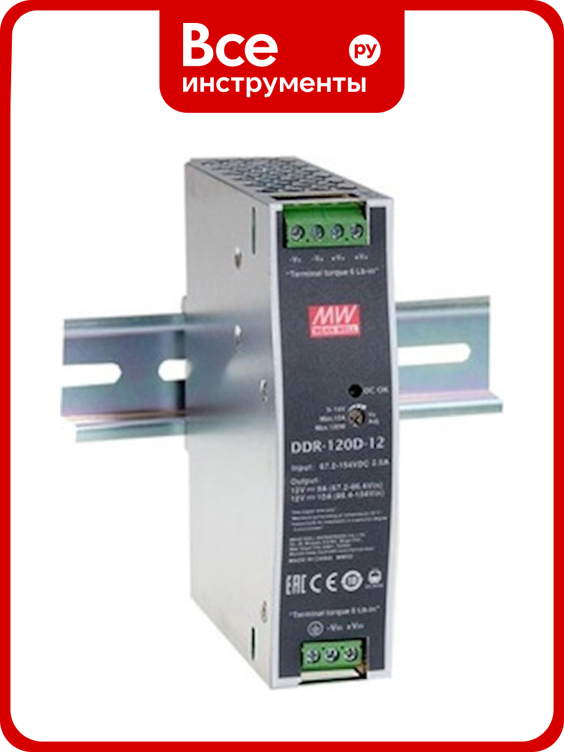 Преобразователь напряжения Mean Well DDR-120D-24, 120Вт, крепление на DIN-рейку