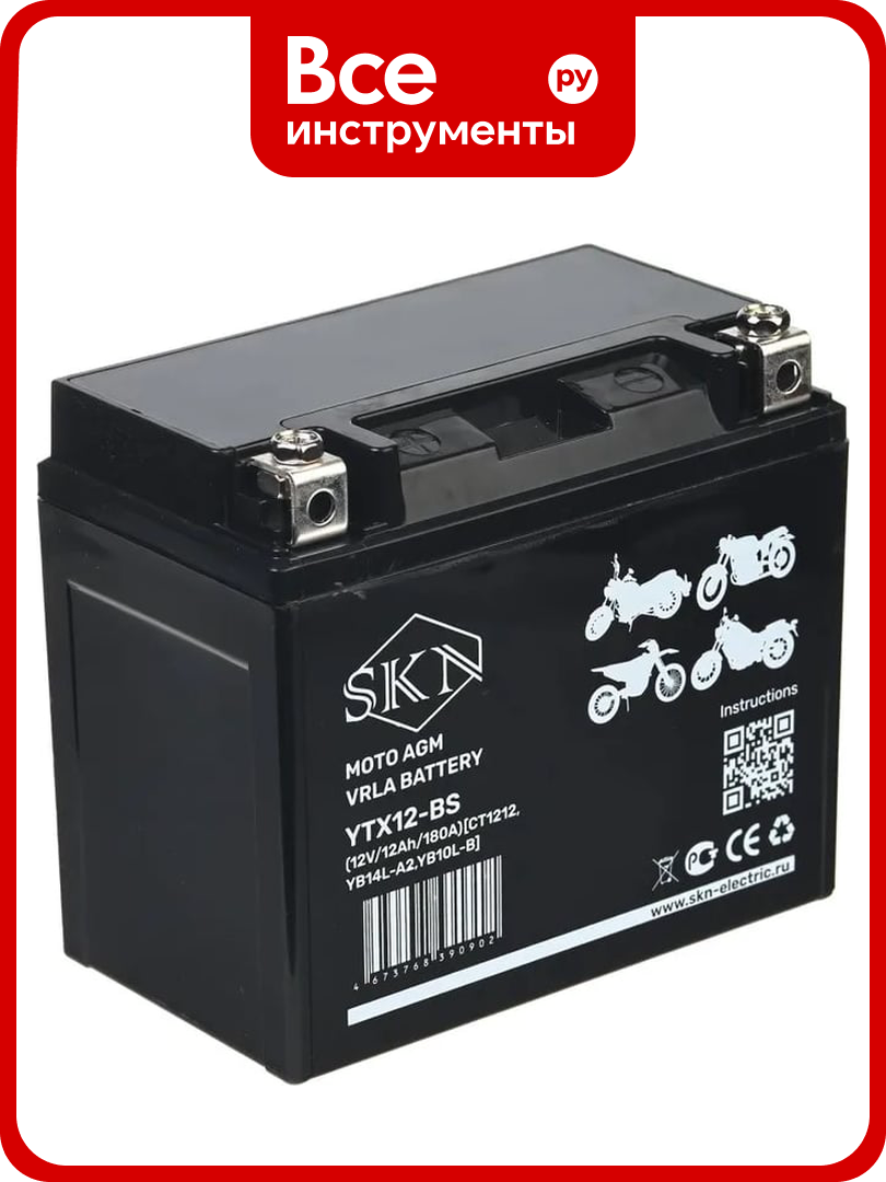 Аккумулятор SKN стартерный YTX12-BS с прямой полярностью, свинцово‑кислотный, высокий пусковой ток, болтовые клеммы