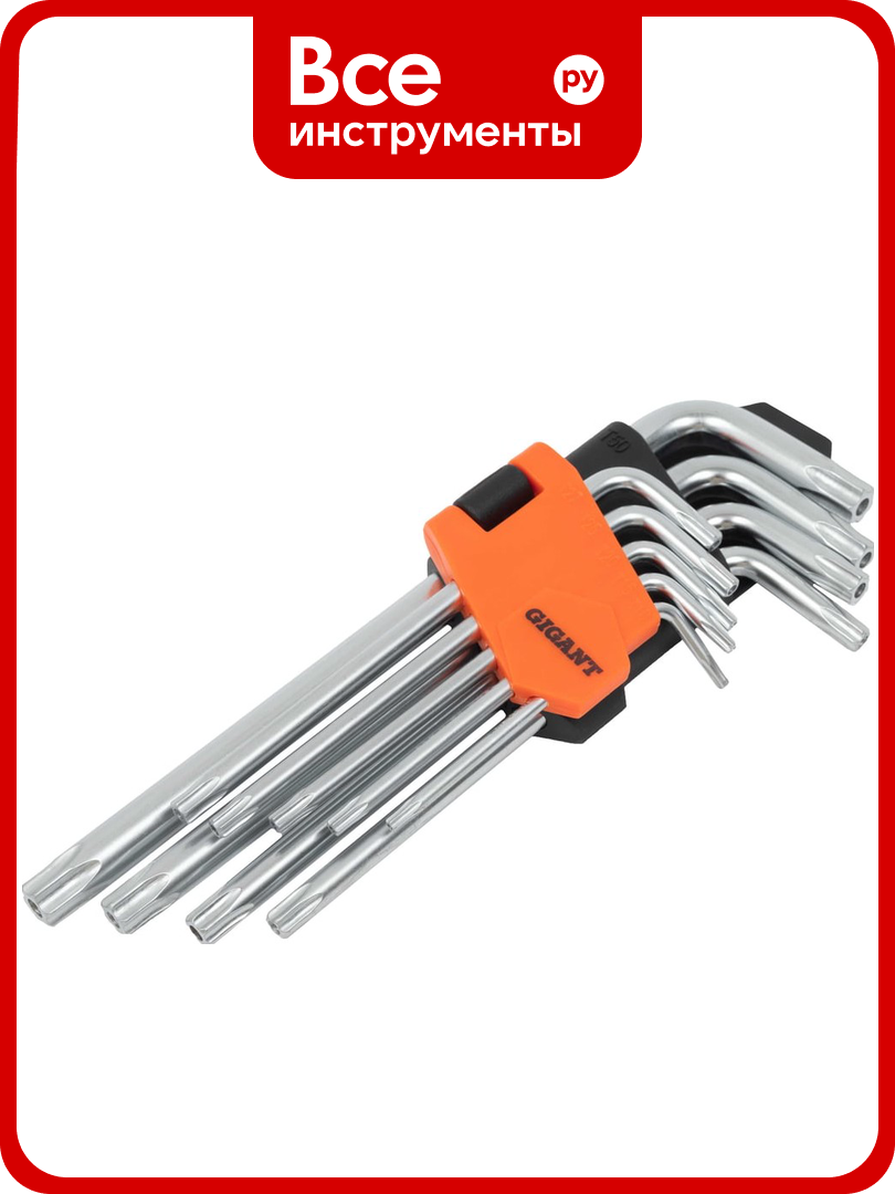 Набор ключей Gigant TORX 9 шт GTK-9