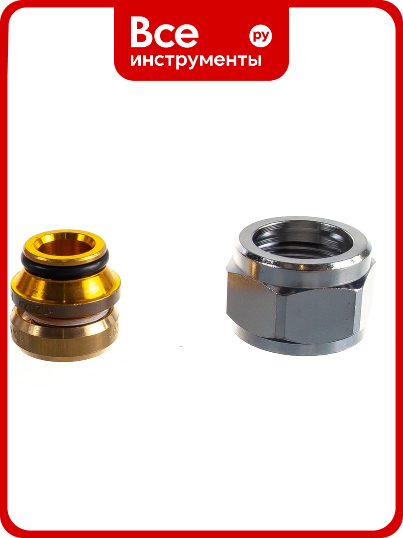 Концовка для метллопластиковых труб FAR 20х2 евроконус 3/4" FC 6076 825826