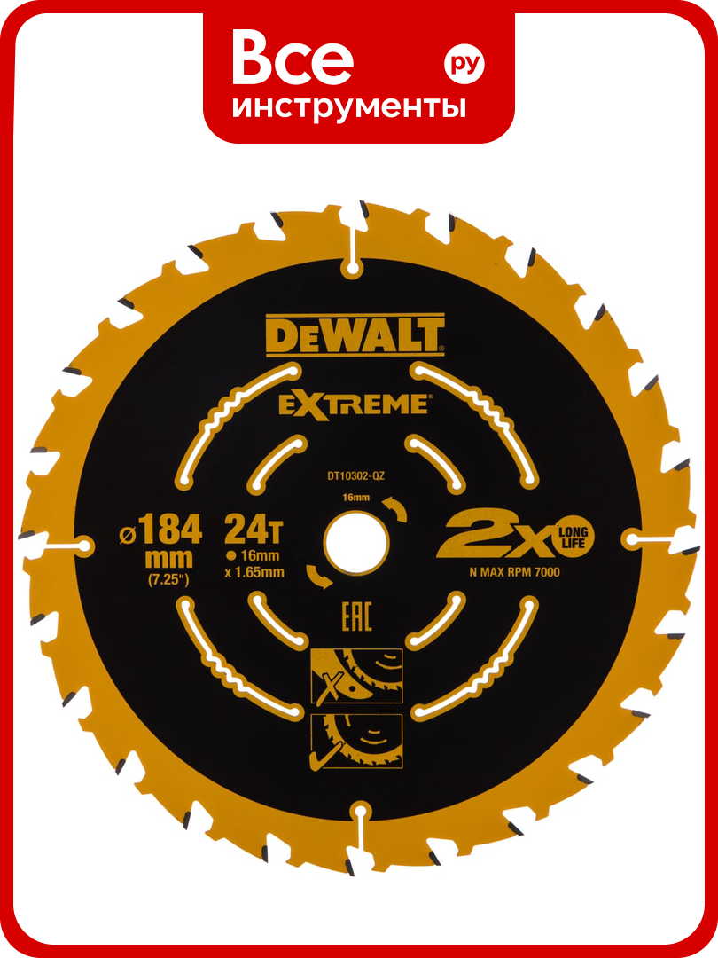 Диск пильный по дереву (184х16 мм) DEWALT DT 10302 для быстрого реза, 24 зуба, угол заточки