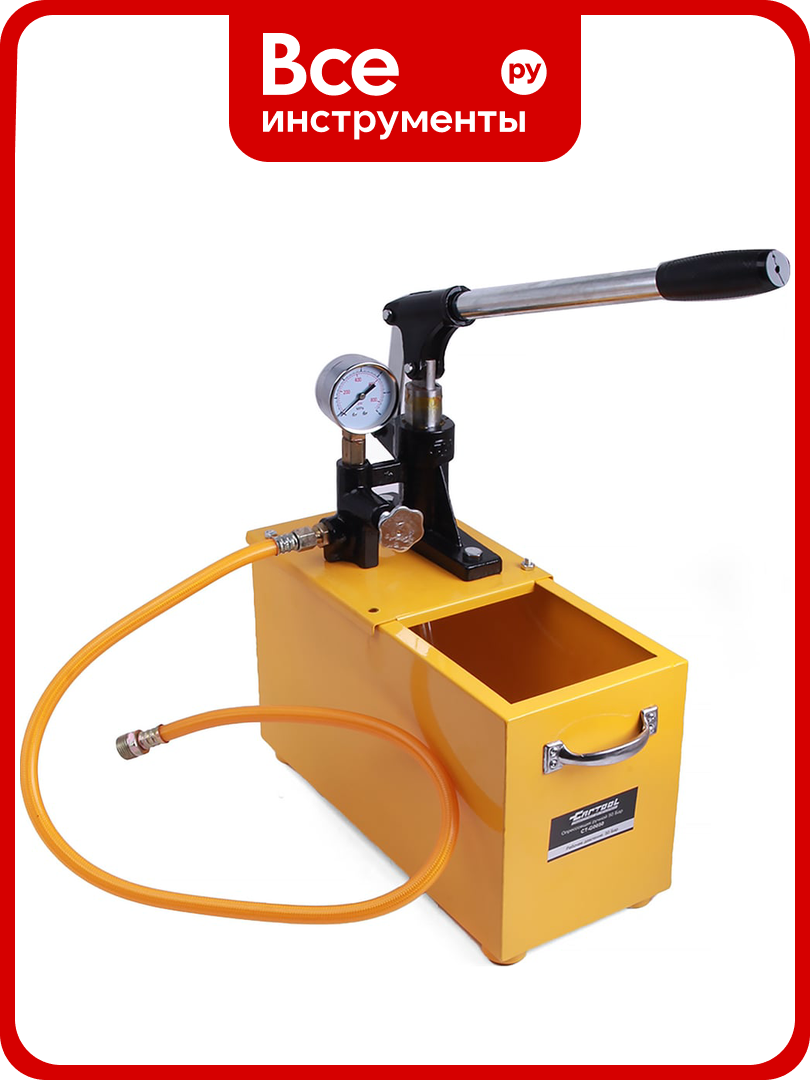 Опрессовщик ручной Car-tool 50 Бар CT-G0050