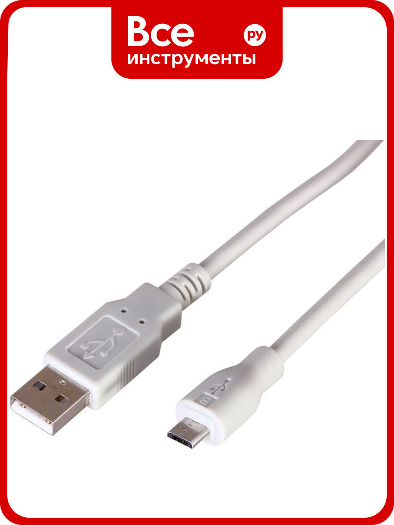 Шнур REXANT micro USB male - USB-A male 3M 18-1166, пластик, для подключения устройств