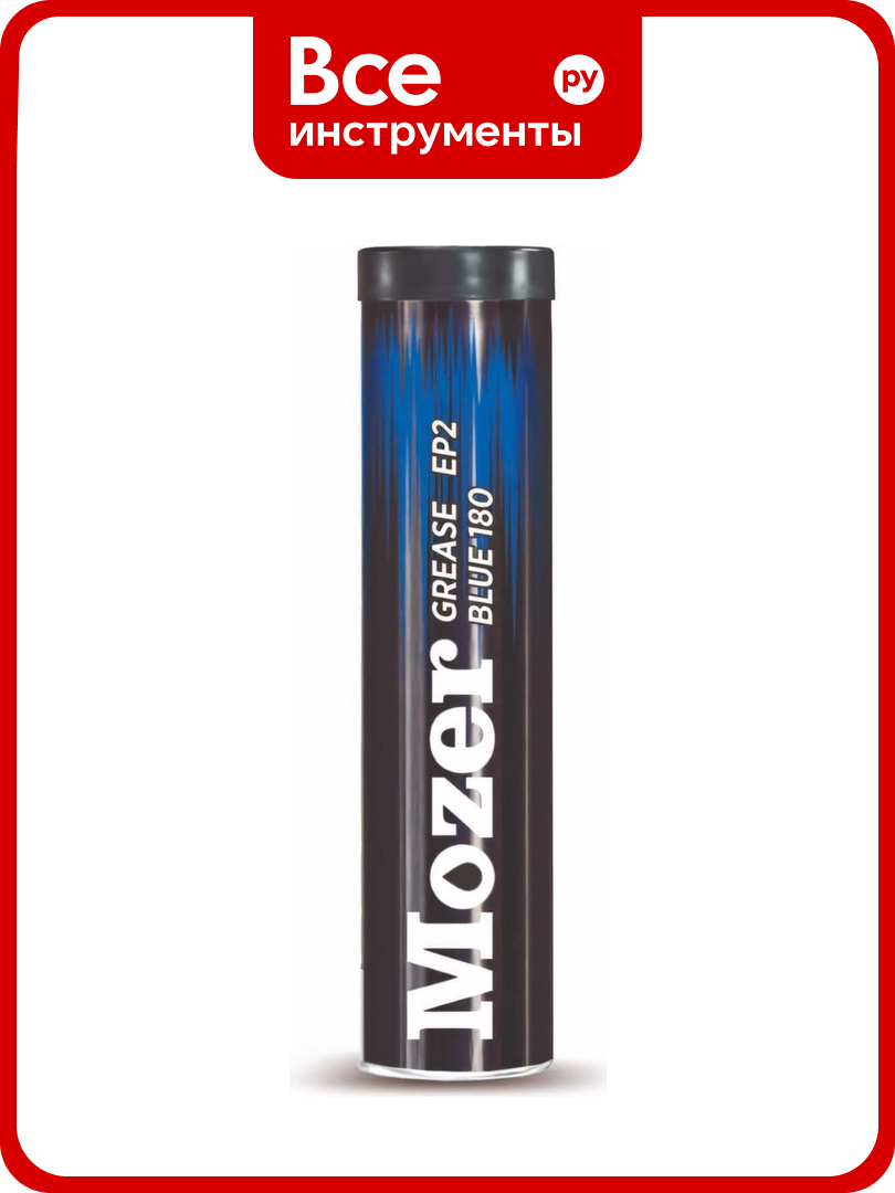 Смазка Mozer GREASE EP 2 BLUE 180, туба-картридж 400гр, синяя 4631958