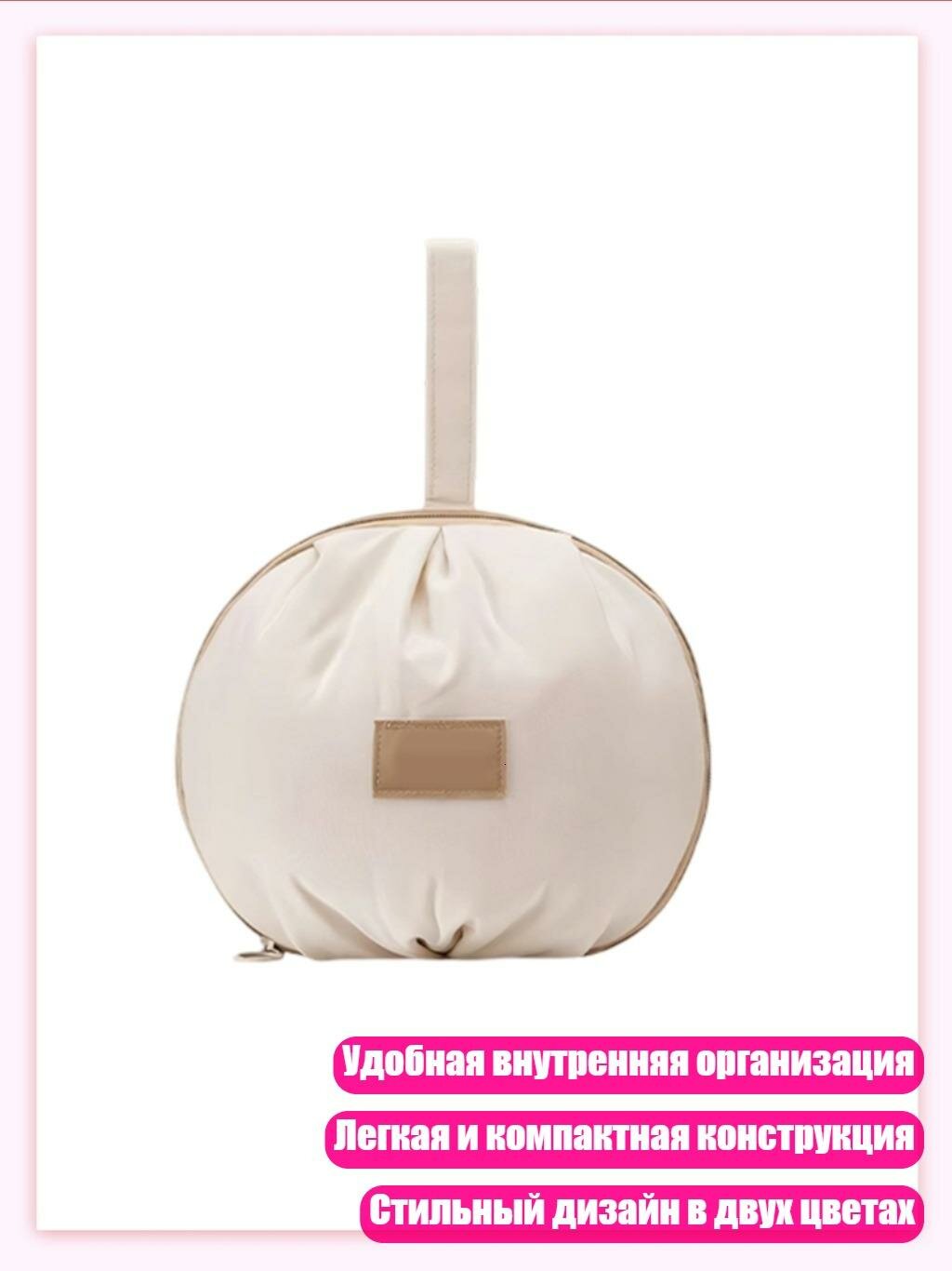 Мешок для хранения белья, слоновая кость - 1