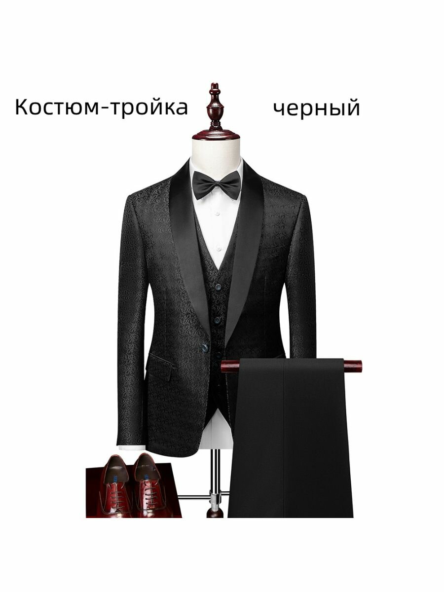 Комплект одежды